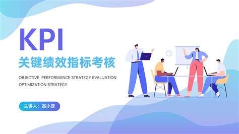 课件模版ppt设计工具推荐课件模版ppt在线设计课件模版ppt设计模板