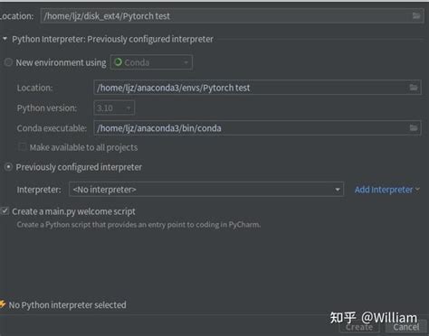Pytorch环境配置 知乎