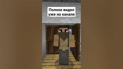 гигачад майнкрафт сериалвмайнкрафте Youtube