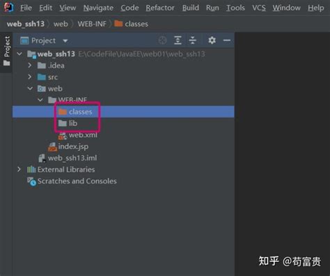 初学者 idea创建web项目（spring 知乎