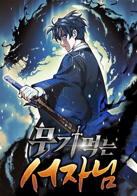 The Illegitimate Who Devours Weapons Read Porn Comics Comicsxxx Sex