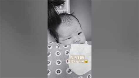 수유 중 아기 잠 깨우기 무서운 엄마 손바닥 Youtube 수유 중 아기 잠 깨우기 무서운 엄마 손바닥 Youtube