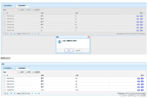 easyui 06 datagrid——新增and删除 easyui datagrid中的操作列a标签怎么加图标 csdn博客