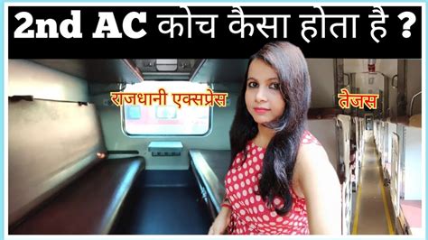 2nd Ac Coach Inside View Ac 2 Tier Coach In Indian Railways Train
