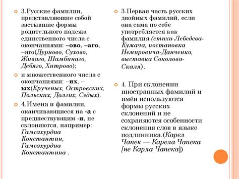 Склонение имён существительных собственных презентация онлайн