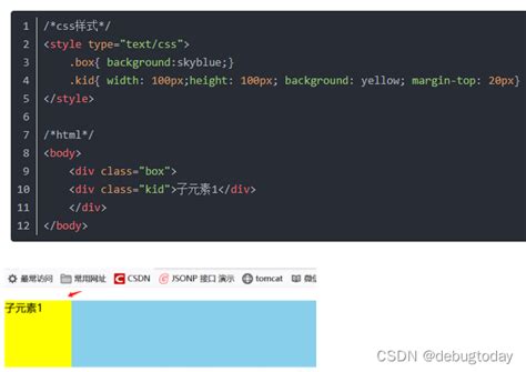 关于overflowhidden的作用溢出隐藏、清除浮动、解决外边距塌陷问题white Space Nowrap清除 Csdn博客
