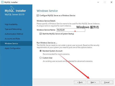 Windows10下载安装（安装版）免费版mysql并配置mysqlwin10免费使用数据库 Csdn博客