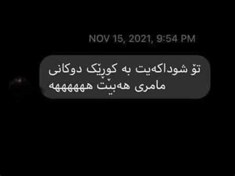 Zaman زەمەن ئایا ڕێککەوتن لەبارەی هەناردەی نەوتی هەرێم Facebook