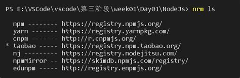 安装npm后，nrm ls报错问题 mistletoedd 博客园
