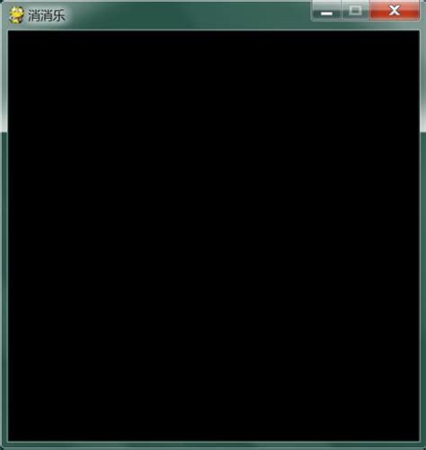 Python实现消消乐小游戏消消乐python代码 Csdn博客