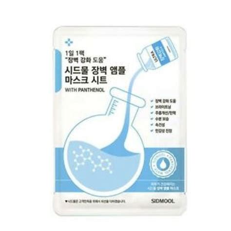Sidmool - Skin Barrier Ampoule Mask - 1pc | Beauty Amora | Australia's ...