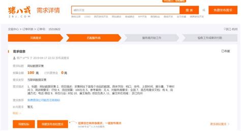 最全python兼职攻略——怎么接私活？在哪接私活？ 数据分析师哪里接私活 csdn博客