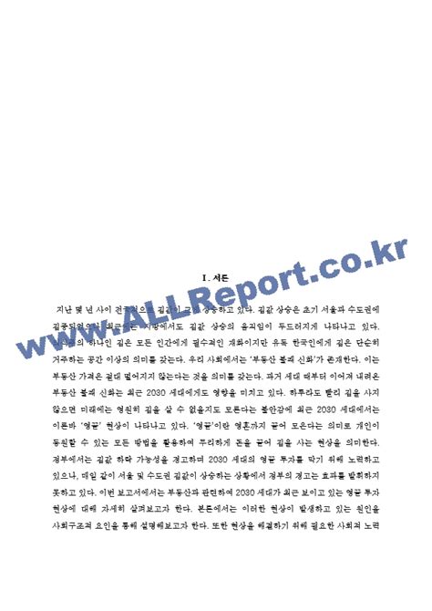 방송통신대학교 2022학년도 2학기 기말시험 인간과사회공통공통교양방송통신