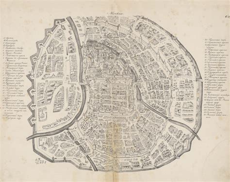 Map Of Moscow From Augustin Von Meyerberg And His Travel To Russia