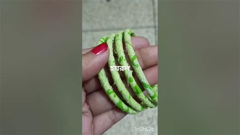 পুরাতন কাঁচের চুড়ির নতুন লুক Comment Subscribe Youtube