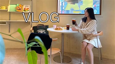 Vlog 홈카페 스마트스토어 창업 집에서 쇼핑몰 1인 사업자 집순이 대량주문 포장 쇼핑 라이브 잔잔한 브이로그 일상 Youtube