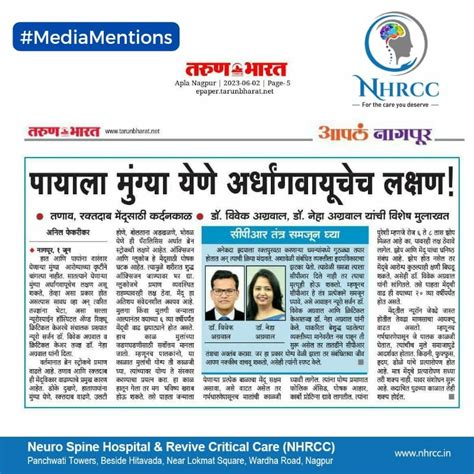 What Neurospine Hospital And Revive Critical Care Nagpur Facebook