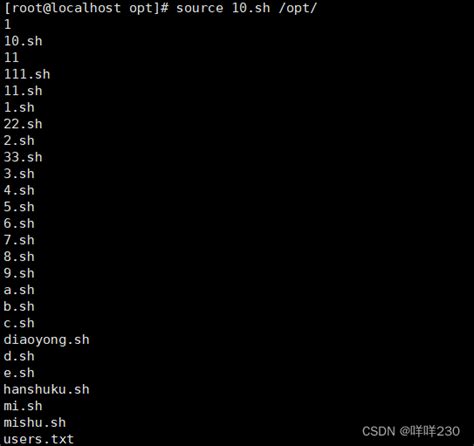 Shell编程之函数 Csdn博客 Shell编程之函数 Csdn博客