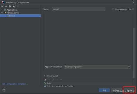 Java开发环境搭建，包括jdk、idea、tomcat、maven Csdn博客
