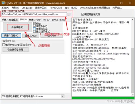 Stm32使用hal库向电脑发送数据stm32数据发送至电脑并保存 Csdn博客 Stm32使用hal库向电脑发送数据stm32数据发送至电脑并保存 Csdn博客