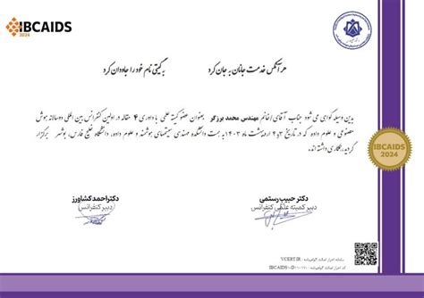 Mohammad Barzegar On Linkedin Ibcaids2024 Ai Machinelearning