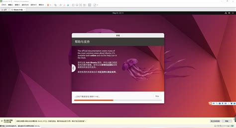 第 天 系统安装 CSDN博客