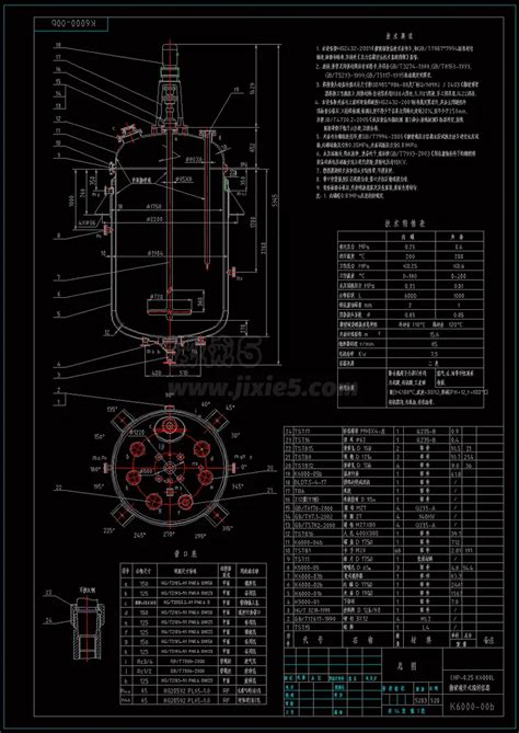Chp 0 25 K6000l搪玻璃开式搅拌容器总图cad图纸设计 机械5