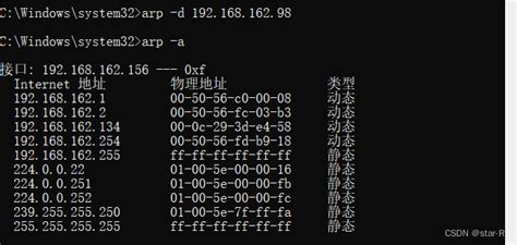 Cmd常用命令讲解cmd的ping命令大全 Csdn博客