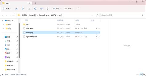 Phpstudy搭建及使用phpstudy Imagecreate Csdn博客