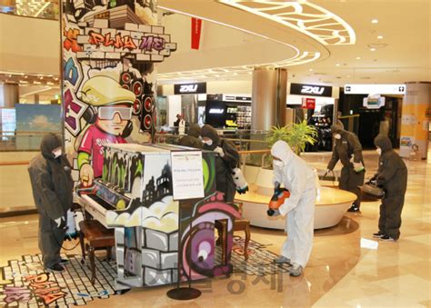 롯데월드몰 구석구석 방역 서울경제