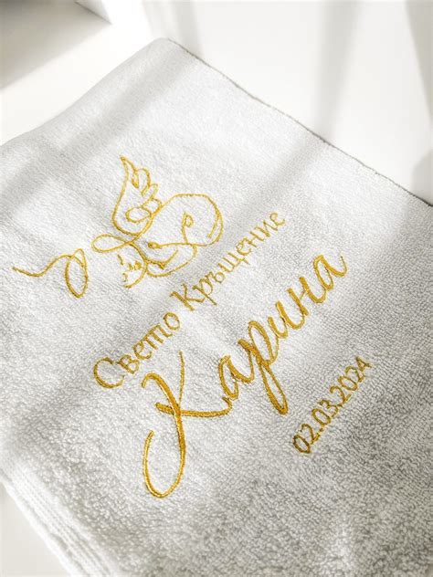 Хавлия за кръщене 70x140 см Thema Stories