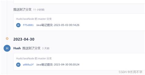 obsidian obsidian git插件 gitee 自动同步笔记 obsidian同步其他库的插件 csdn博客