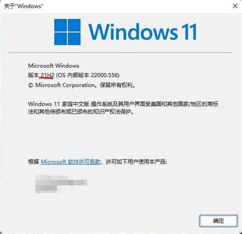 Windows自带SSH远程连接终端工具使用方法 雪花测评 Windows自带SSH远程连接终端工具使用方法 雪花测评