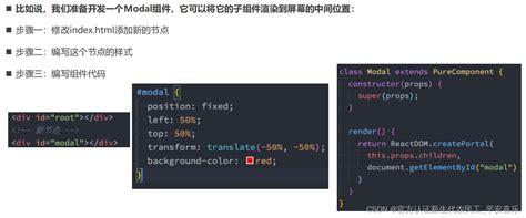 React（coderwhy） 03高阶组件动画coderwhy React Csdn博客