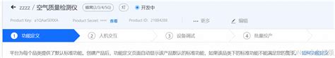 Stm32第十七课：连接云平台进行数据传输stm32上传数据到云平台 Csdn博客
