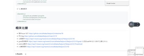 Fastjson的包下载地址fastjson Jar包下载 Csdn博客
