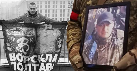 У Полтаві попрощалися з ультрас «Ворскли Артемом Медведєвим який