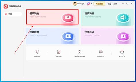 迅雷下载的ts电影怎样合并转存？三分钟教会你视频格式转换 知乎