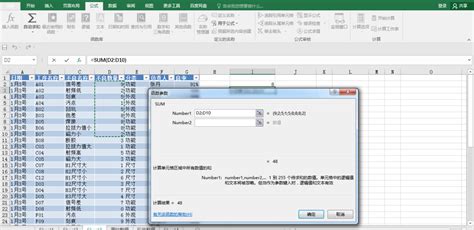 excel求和函数公式怎么用，excel中常用求和函数 sum函数的用法 趣帮office教程网