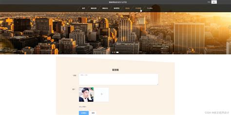 Django博客网站的设计与开发程序开题报告博客网站开发设计报告 Csdn博客