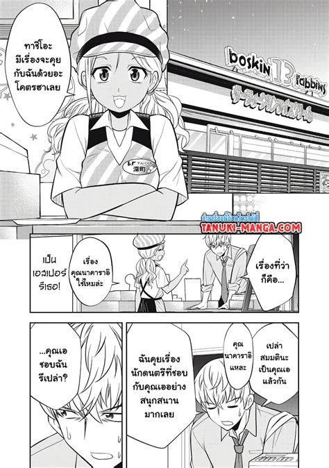 Kanojo Wa Zettai Shojo Ga Ii Oremanga