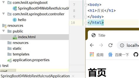 四SpringBoot与Web开发 灰信网软件开发博客聚合