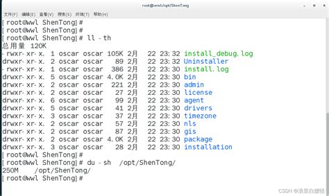 如何制作神通数据库docker镜像数据库镜像软件 Csdn博客