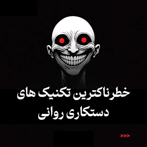 ‎مولتی فکت‎ Multifactir • Instagram Photos And Videos