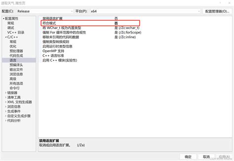 C 无法从 Const Char ”转换为 Char ”无法将参数从const Char转换为char Csdn博客