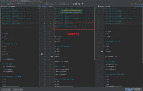 （一）idea连接github的全部流程（注册github、idea集成github、增加合作伙伴、跨团队合作、分支操作）github Idea Csdn博客