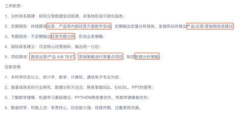 好学编程：数据分析师需要掌握 Python 到什么程度？ 知乎