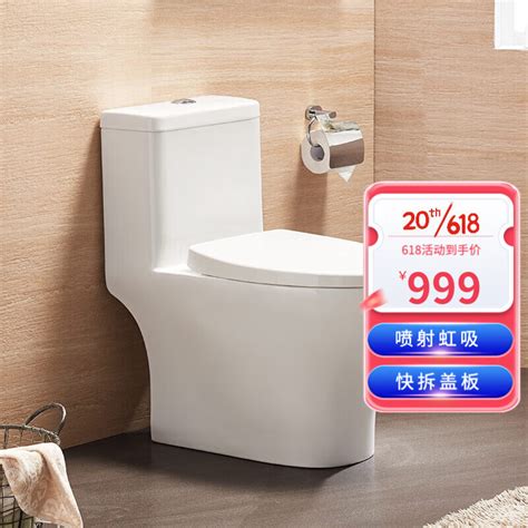 618购后晒之惠达6378马桶马桶什么值得买