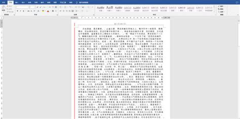 word文档批量替换回车符为顿号 360新知