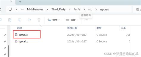 stm32 fatfs问题 csdn博客